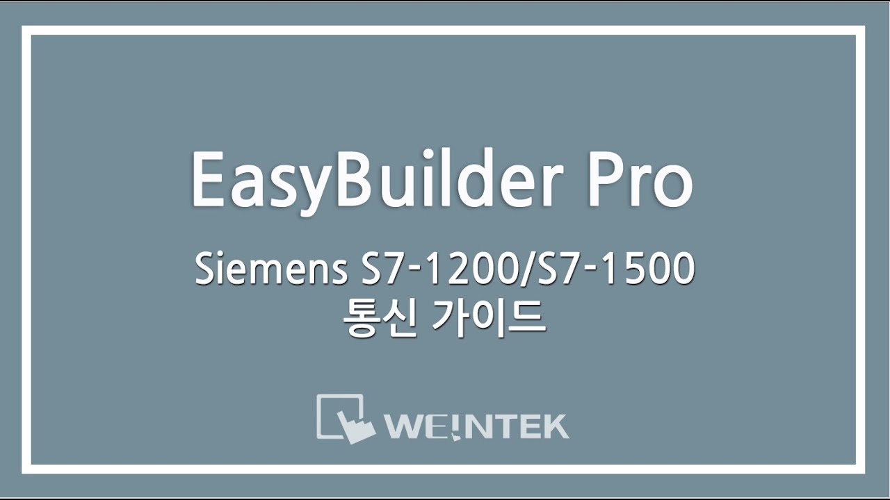 [EBPRO] V6 - 43. S7-1200,1500 - YouTube