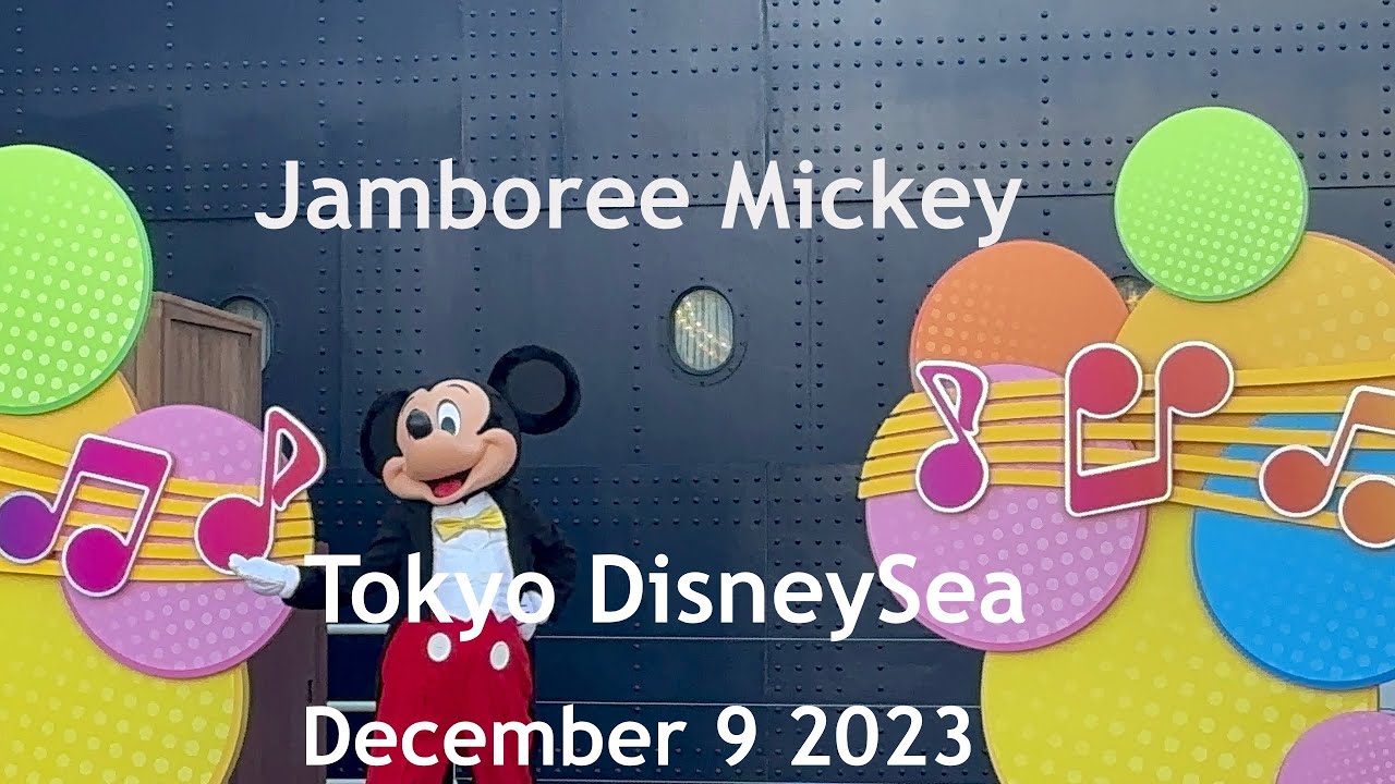 Tokyo DisneySea Jamboree Mickey 12 9 2023 ジャンボリーミッキー - YouTube