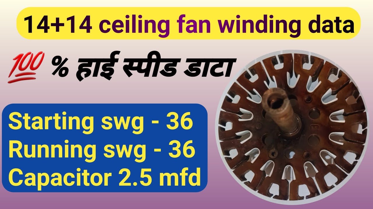 14+14 ceiling fan winding data in copper / 14 slot heavy body celling ...