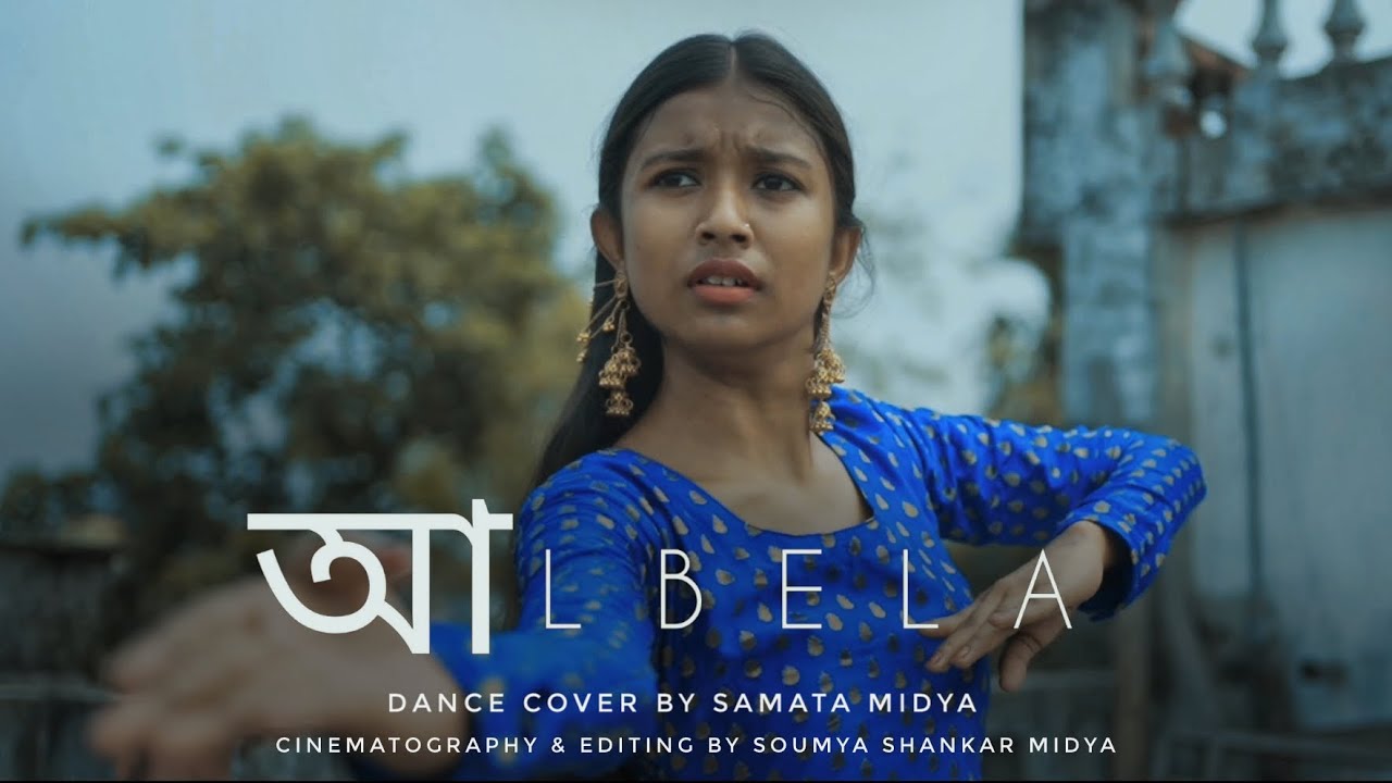 Albela Sajan - Dance Cover | Samata Midya | Cinematic - YouTube