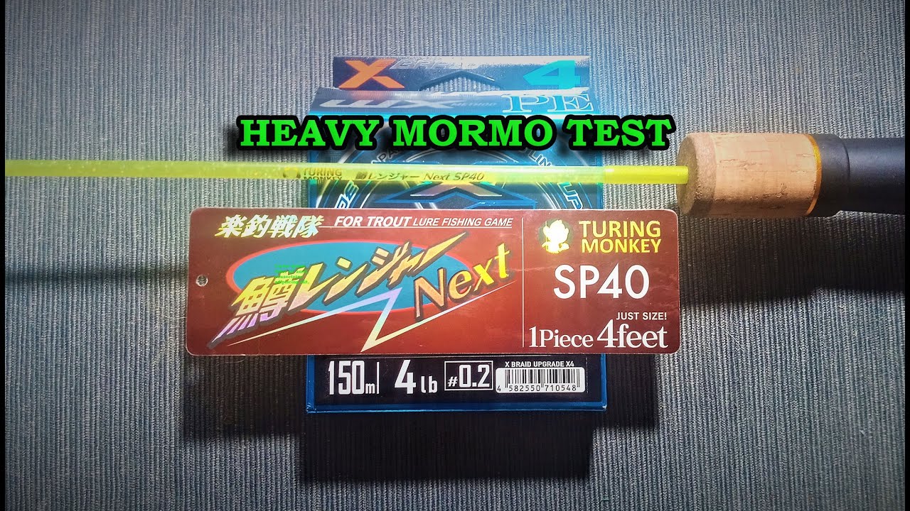 ХЕВИ МОРМЫШИНГ . ТЕСТ СПИННИНГА TURING MONKEY SP40 и YGK X-Braid Upgrade X4 #0.2 - YouTube