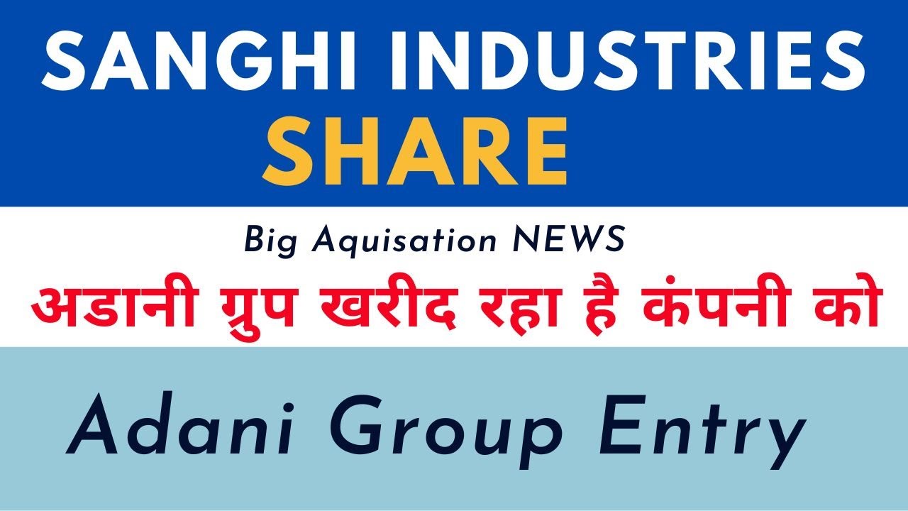 SANGHI INDUSTRIES SHARE LATEST NEWS II SANGHI INDUSTRIES SHARE LATEST ...