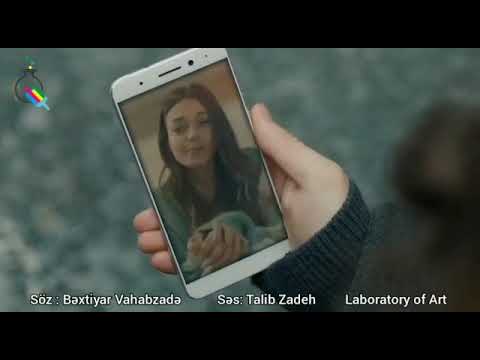 Şeir \