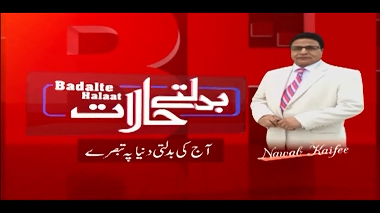 Badalte Halaat with Nawab Kaifee - YouTube