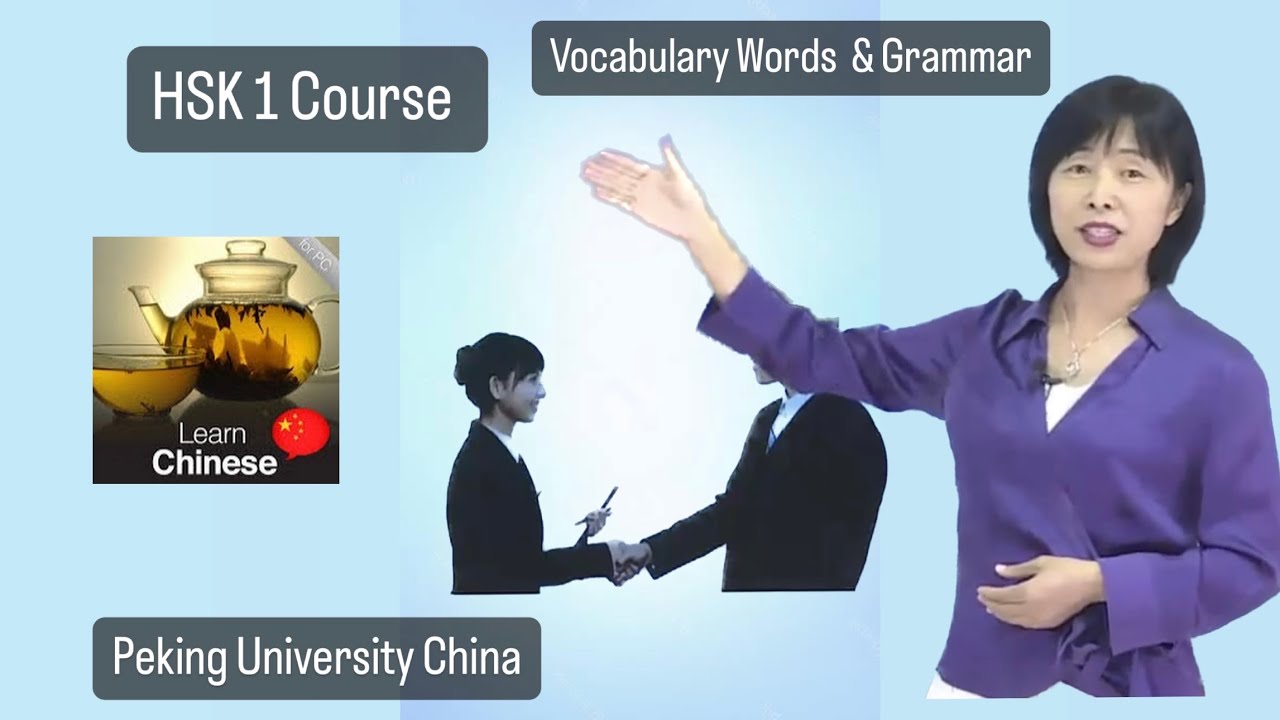 Chinese HSK 1 week 1 lesson 1 - YouTube