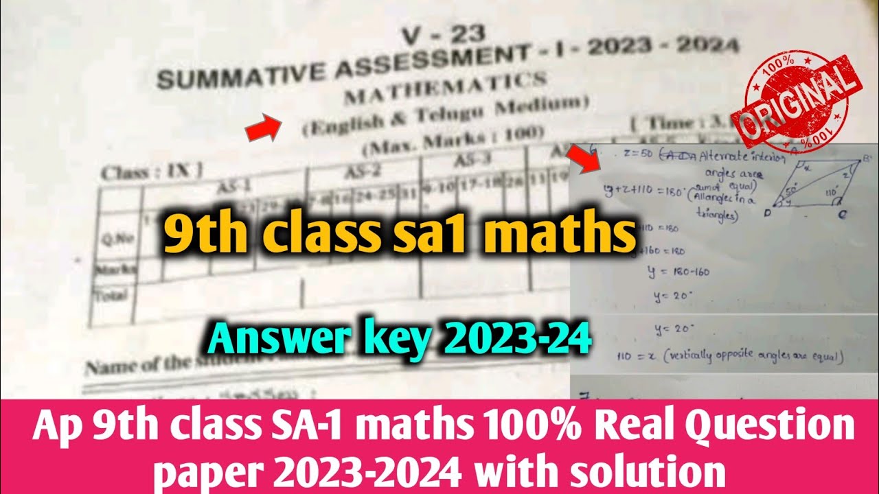 Ap Sa1 9th class maths real question paper and answer 2023-24|class 9th maths sa1 answer key ...