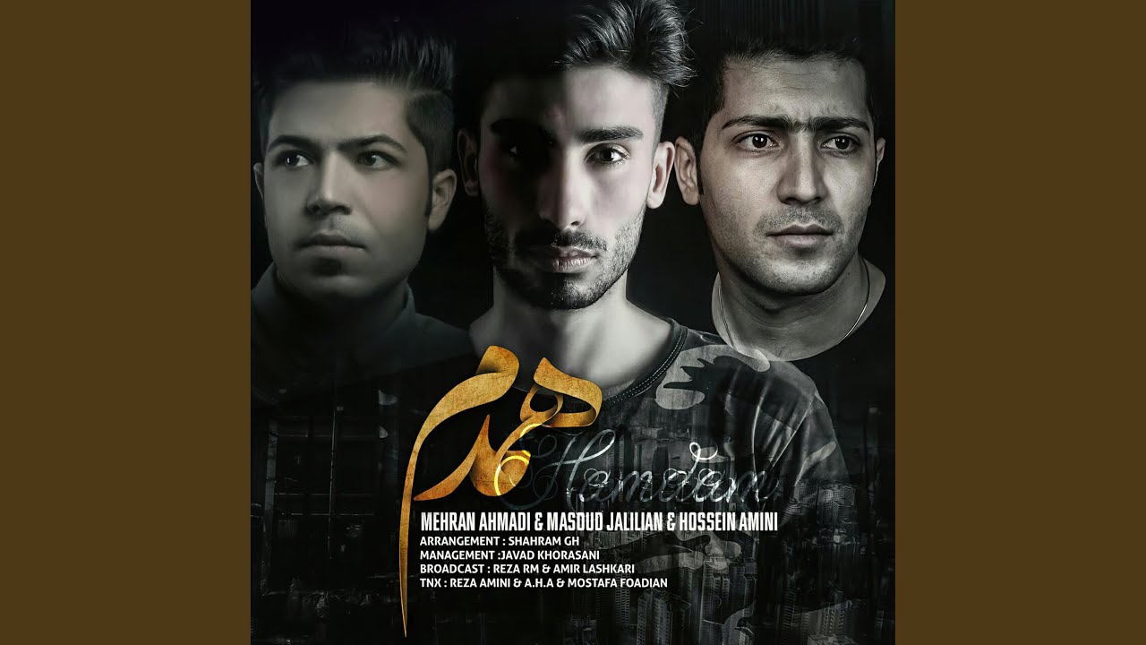 Hamdam - YouTube