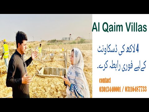 Al qaim city villas update. - YouTube