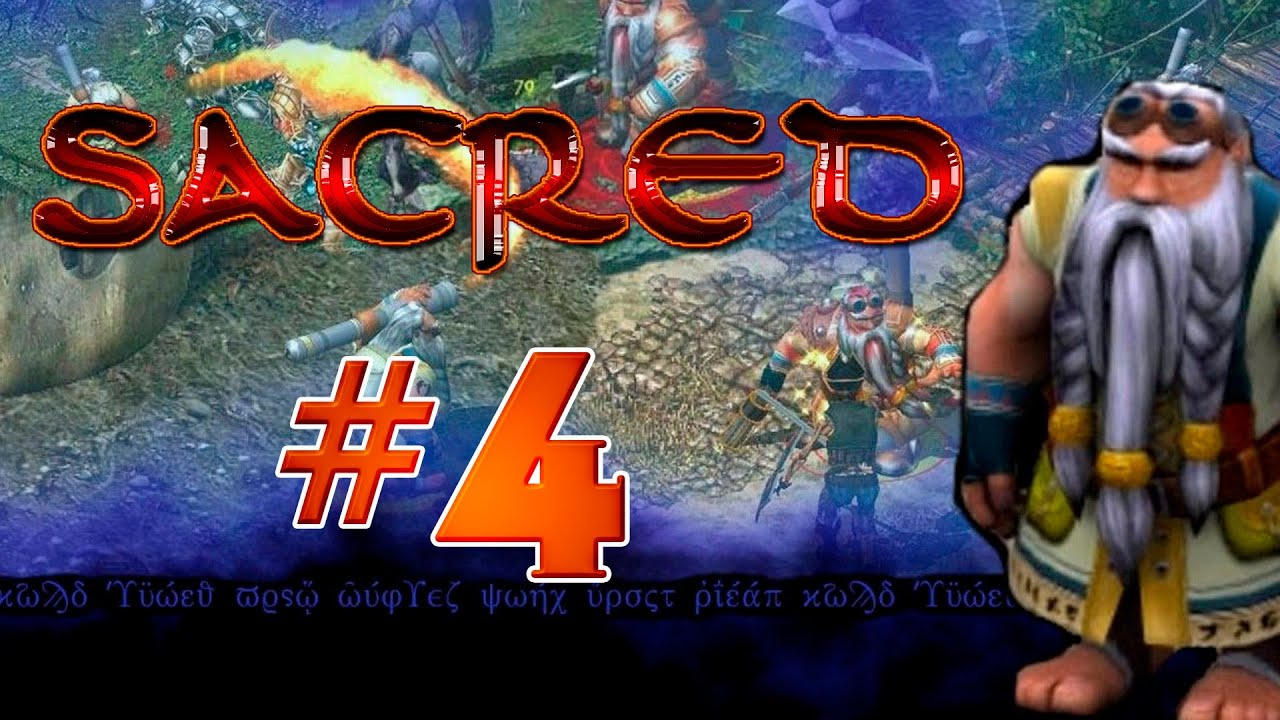 Sacred #4 - Навернули кругаля. - YouTube