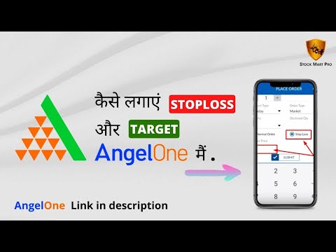 How to place Stop Loss Order in Angel One Broking Mobile App | Angel ...