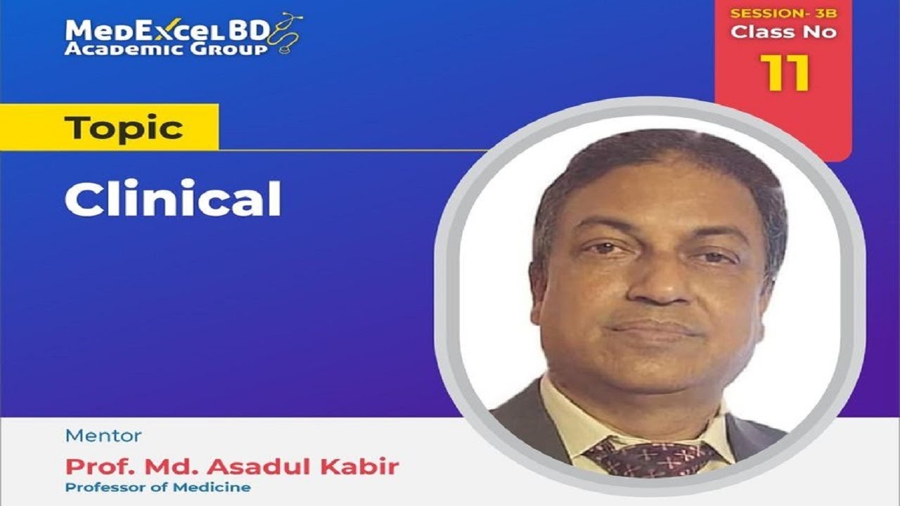 Clinical by Prof. Md. Asadul Kabir sir - YouTube