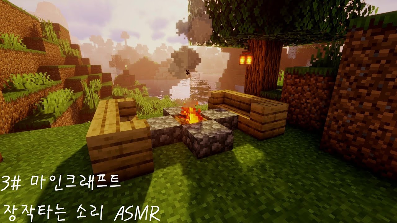 MINECRAFT FIREWOOD BURNING SOUND ASMR[30MIN] 장작타는 소리 ASMR 30분 - YouTube