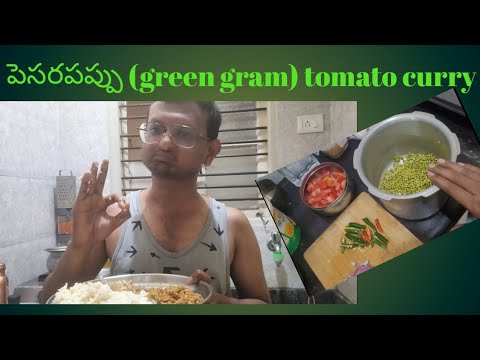 pesara pappu (green gram) tomato curry - YouTube