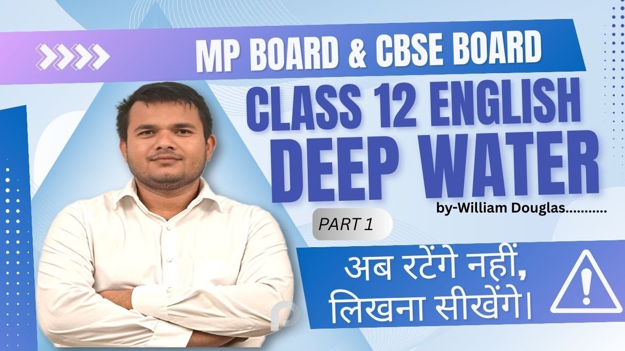 Class 12 English Chapter 3 | Deep Water Part 2 🌊 | Easy Explanation ...