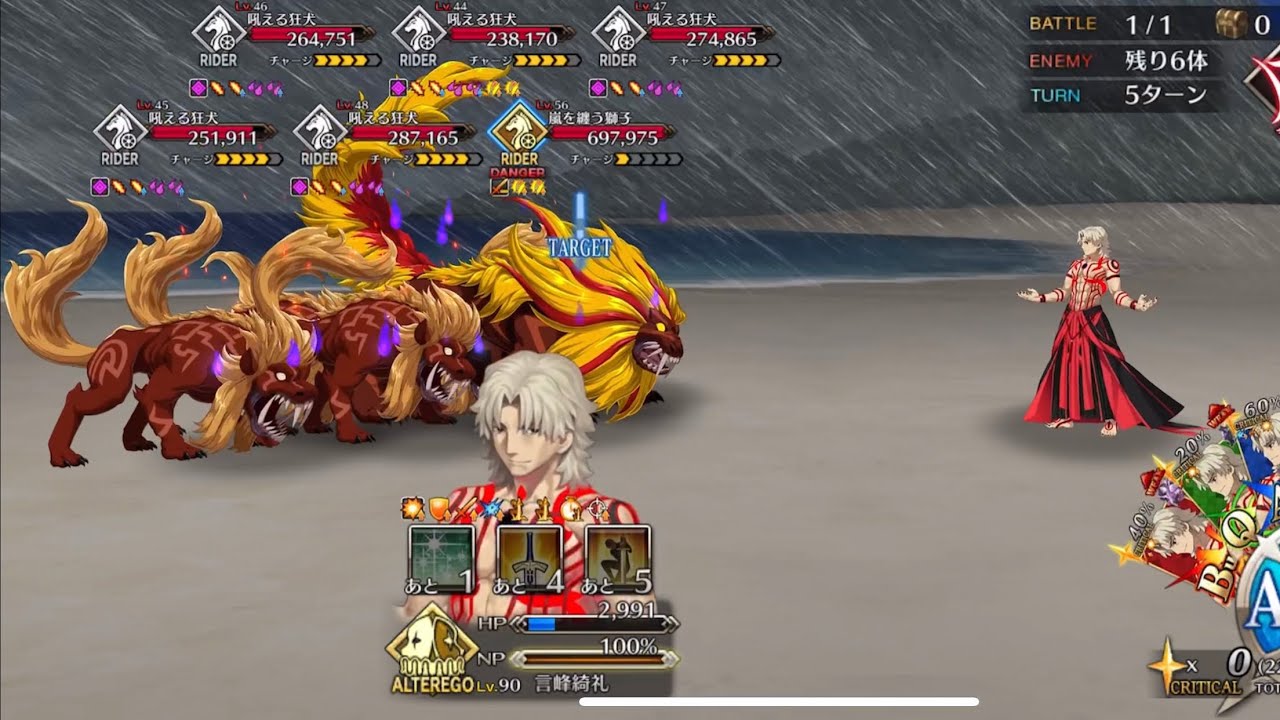 [FGO] Rasputin solo Advanced Quest - YouTube