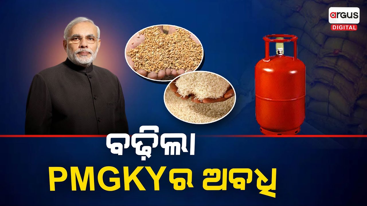 A Welcome Move: Narendra Modi Extends PMGKY Scheme For Another 5-Years ...