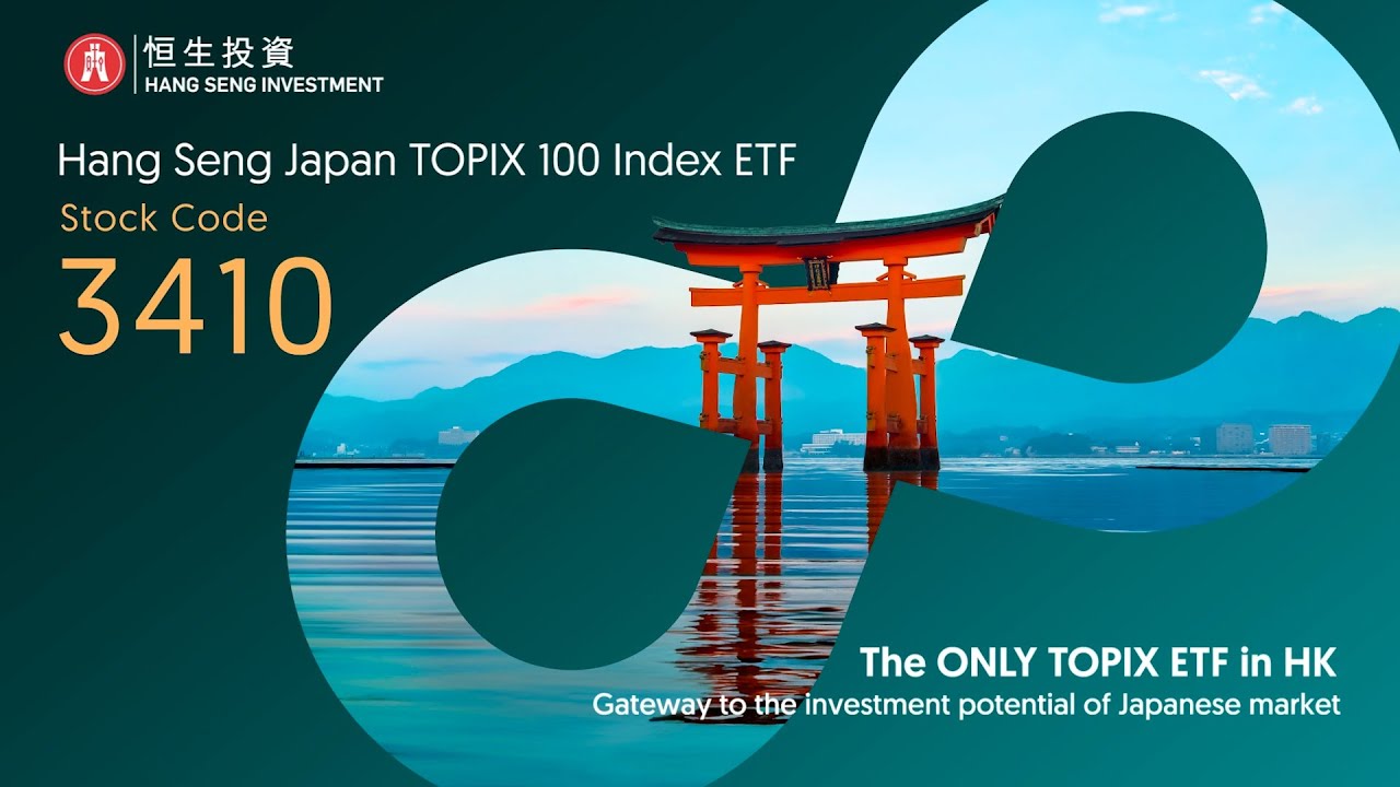 Hang Seng Japan TOPIX 100 Index ETF (3410) - A Brand New Proxy of the ...