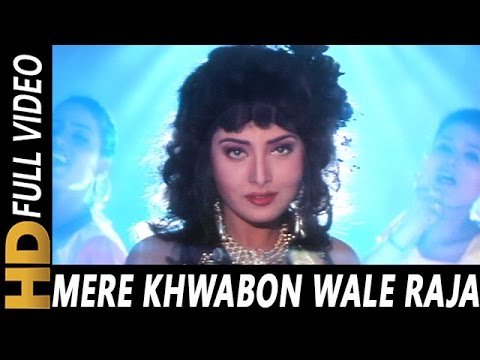 Mere Khwabon Wale Raja | Sunita Rao | Ek Tha Raja 1996 Songs| Aditya Pancholi, Sunil Shetty