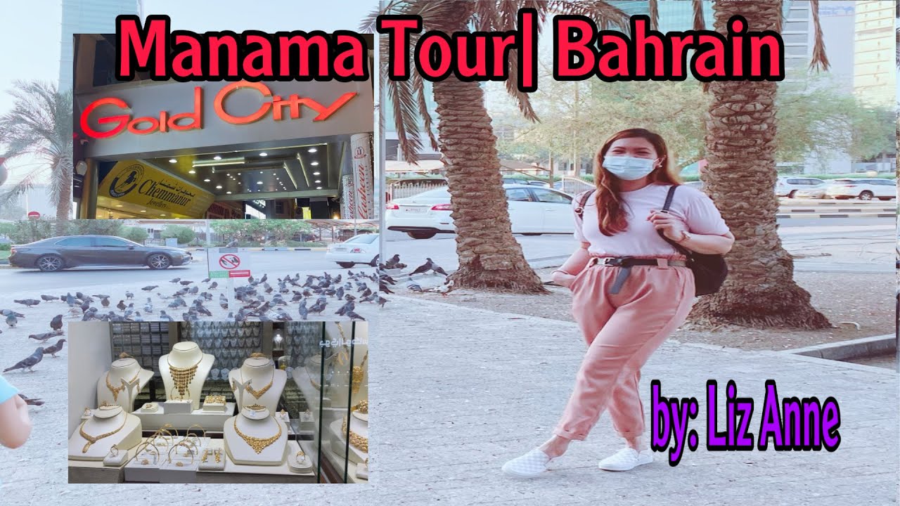MANAMA TOUR|GOLD CITY|MANAMA SOUQ|BAHRAIN - YouTube