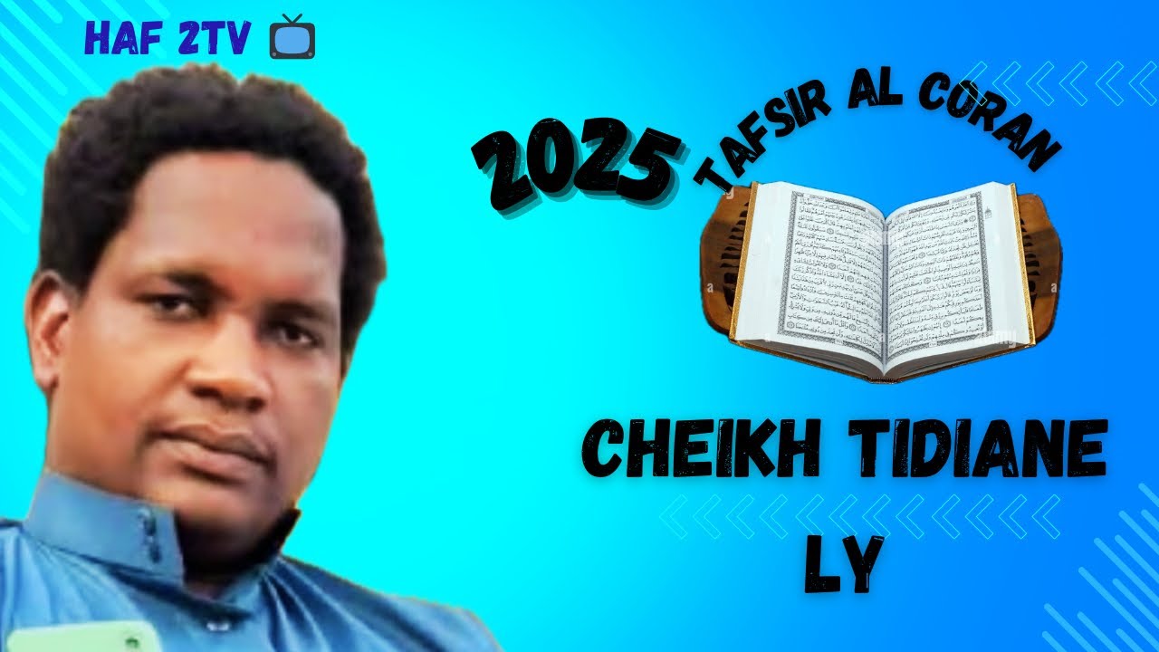 Cheikh Tidiane ly Tafsir al coran - YouTube