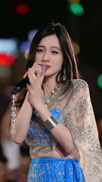 如果今生做不了你的唯一,就让我在来生的路口等你红颜知己唐艺大舞台艺起去远方唐艺起去远方 Youtube