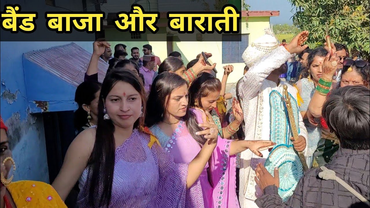 Pahadi Shadi Me Dulha Aur Barati || Pahadi Band Baja Aur Barati ...