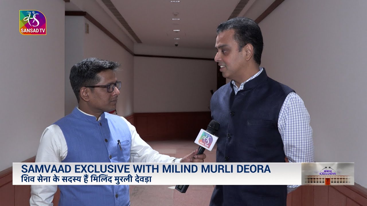 Samvaad Exclusive With Milind Murli Deora | 11 April, 2024 - YouTube