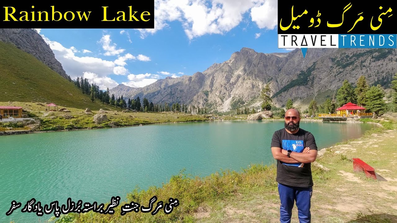 Minimarg domel | Rainbow Lake | Crystal lake | Burzil Top - YouTube