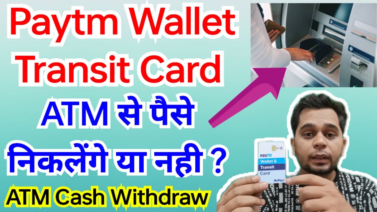 Paytm Wallet Transit Card ATM Cash Withdraw Hoga Ya Nahi ? - YouTube