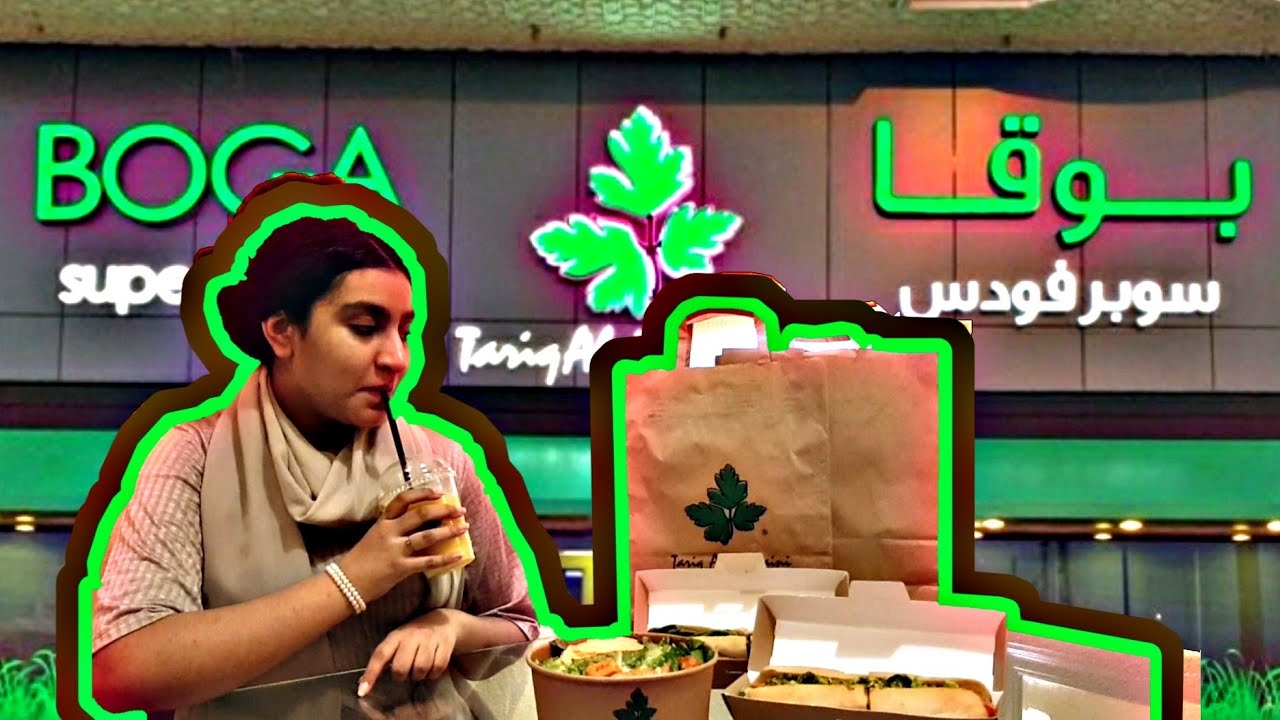 Boga Superfoods ☘ | Best Healthy Food Review | Maryam Zaheer - YouTube