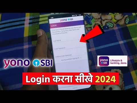 Yono SBI Login 2025 | Yono SBI me Login Kaise Kare | SBI Yono App Login ...
