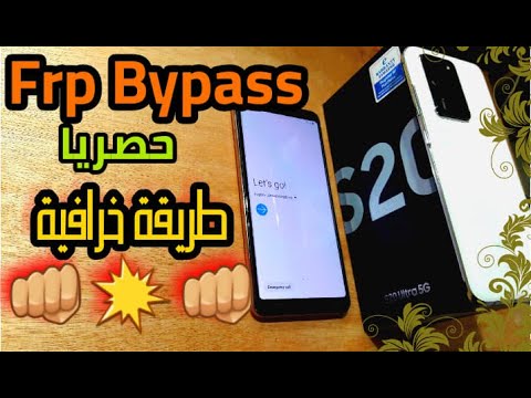 All FRP Bypasss Samsung Frp 2020 الثغرة الأقوي - YouTube