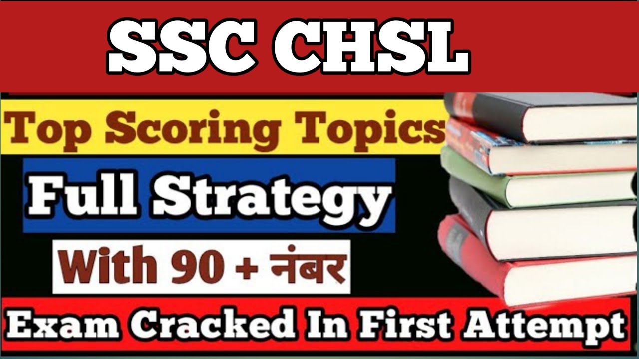 how to preparation for ssc chsl exam/how to crack ssc chsl exam in ...