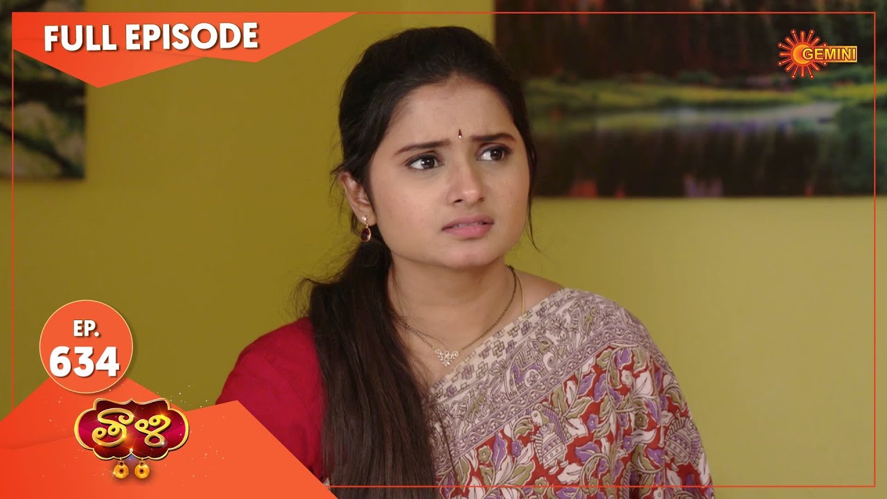 Thaali - Ep 634 | 13 September 2022 | Gemini TV Serial | Telugu Serial - YouTube