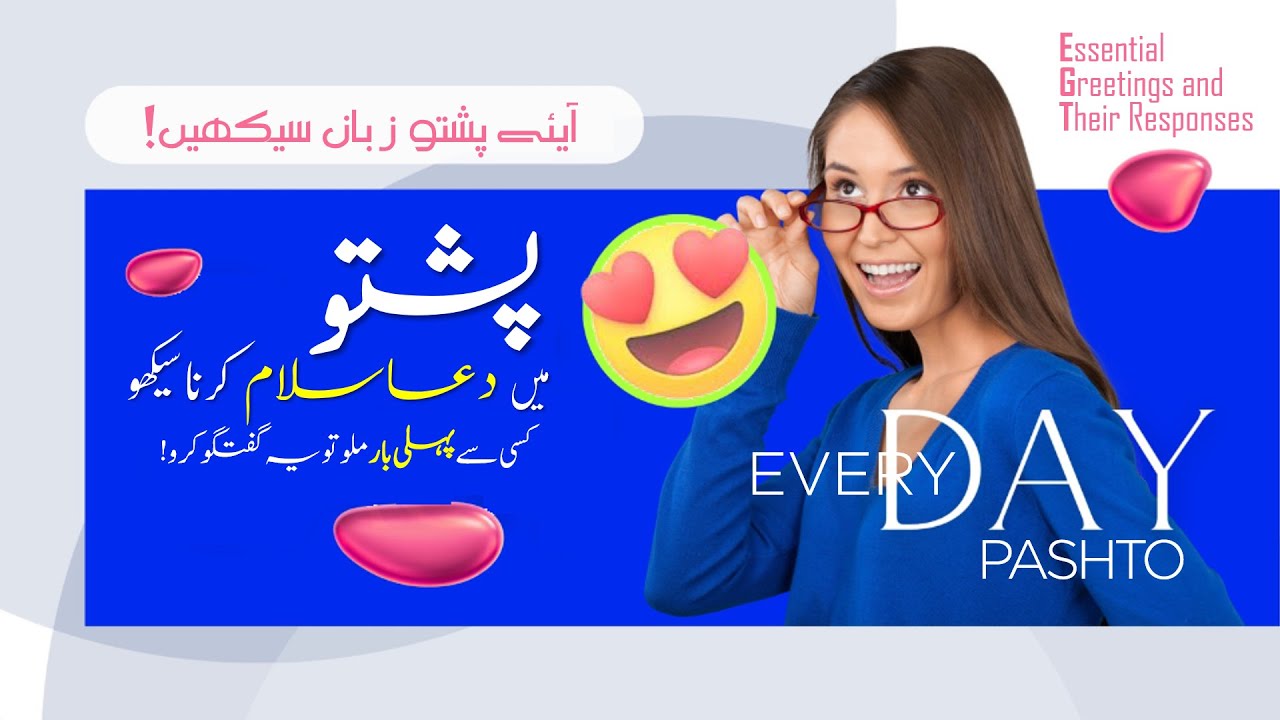 Pashto Class 7 - Learn Pashto: Essential Greetings & Their Responses! 💬 ...