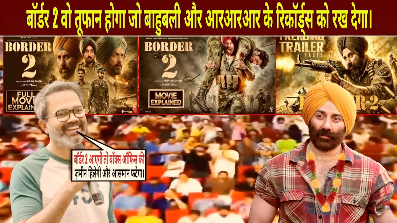 SS rajamouli action and murder 2 movie/Border 2 movie trailer review ...