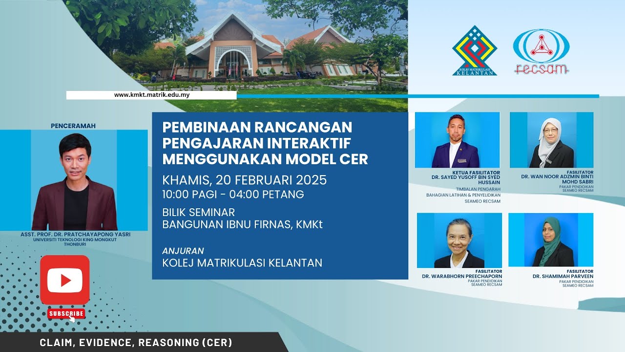 Interactive Lesson Plan Construction Workshop using The CER Model - YouTube