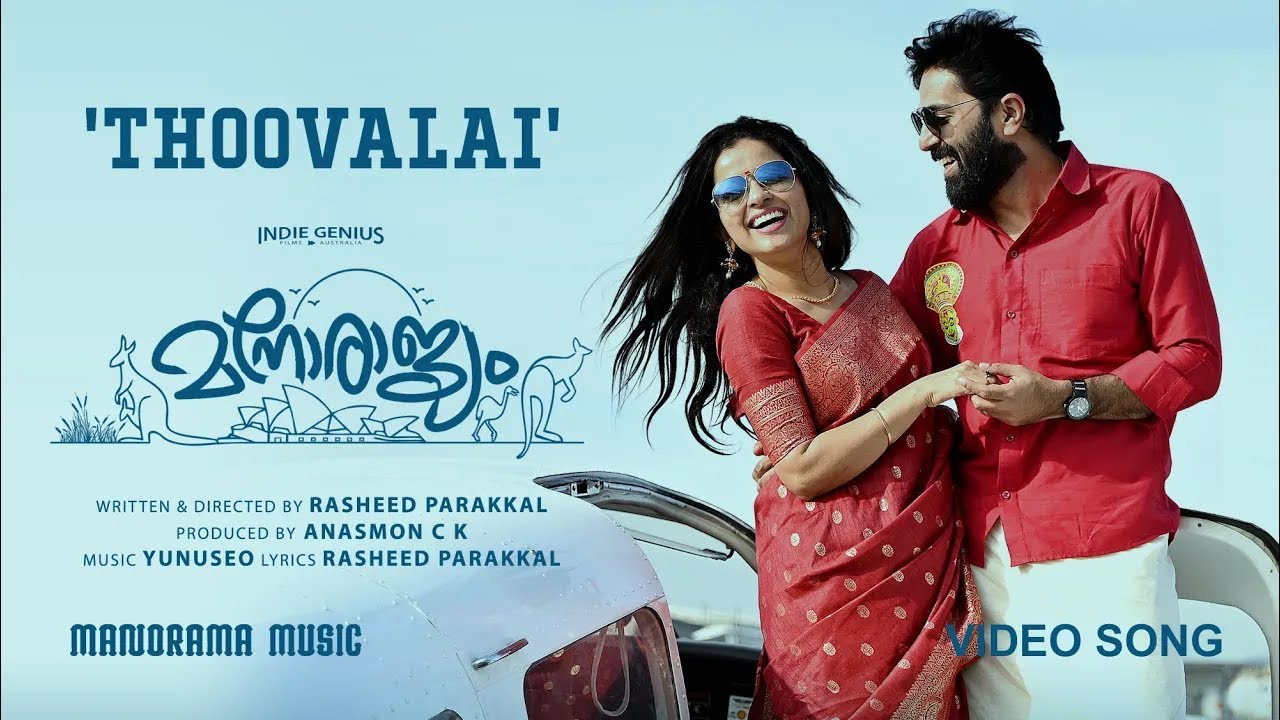 Thoovalai | Manorajyam | Video Song | Alphons Joseph | Rasheed Parakkal ...