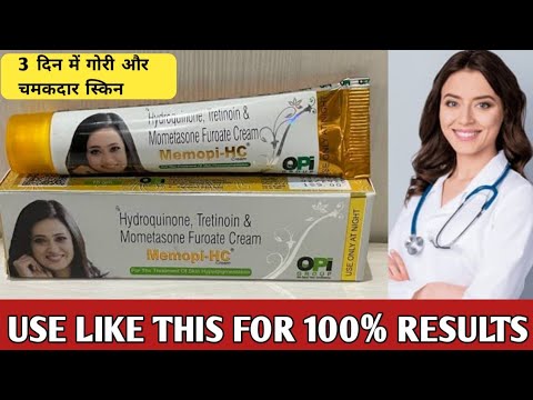 Memopi Hc Cream Uses & side effects full review | Hydroquinone ...