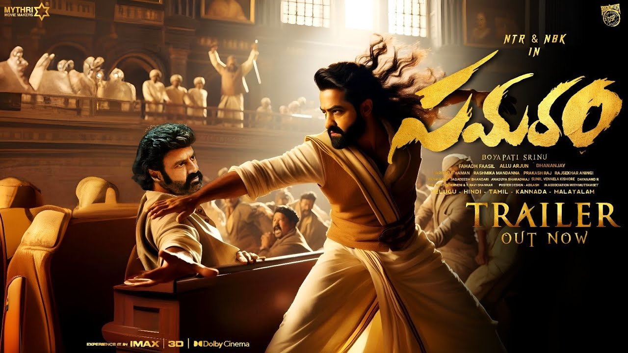 SAMARAM - NTR, Balakrishna Intro First Look Teaser|Samaram Official ...