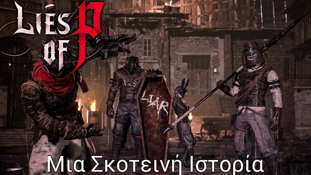 Μια Σκοτεινή Ιστορία | Lies Of P | #4 | Greek | (PS5) | navaris_gaming ...