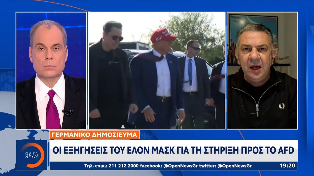 Γερμανικό δημοσίευμα: Οι εξηγήσεις του Έλον Μασκ για τη στήριξη προς το ...