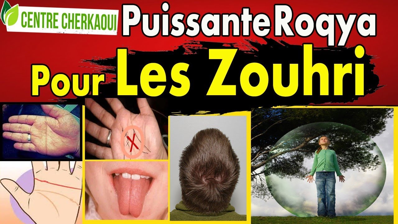 🔥 Roqya Zouhri détruit sorcellerie qarine bloque argent, travail argent ...