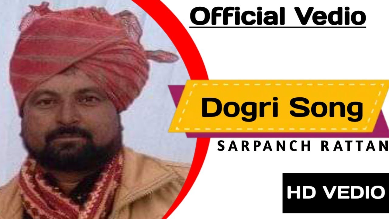 New dogri song || Aja lal singh aja || Sarpanch rattan|| Jk08 Basholi ...
