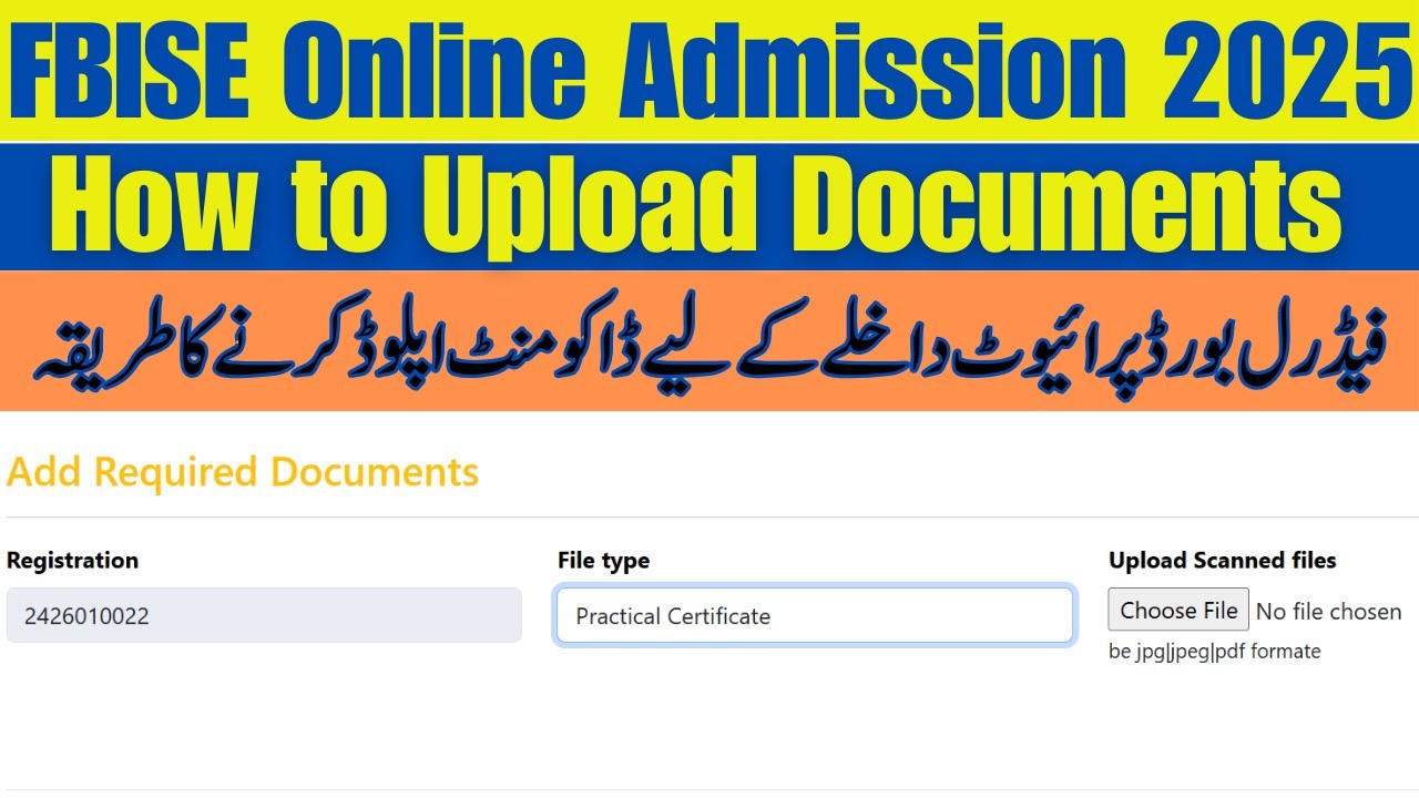 FBISE Online Admission 2025 | How to Upload Document in Online ...