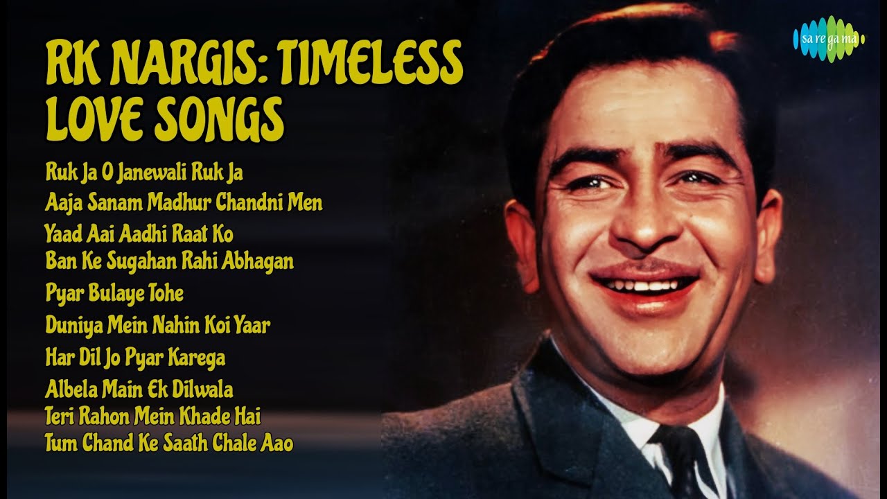 राज कपूर नर्गिस के नगमें | Mukesh Songs | Ruk Ja O Janewali Ruk Ja ...