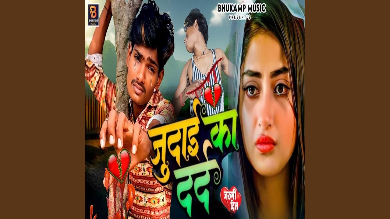 Judai Ka Dard - YouTube