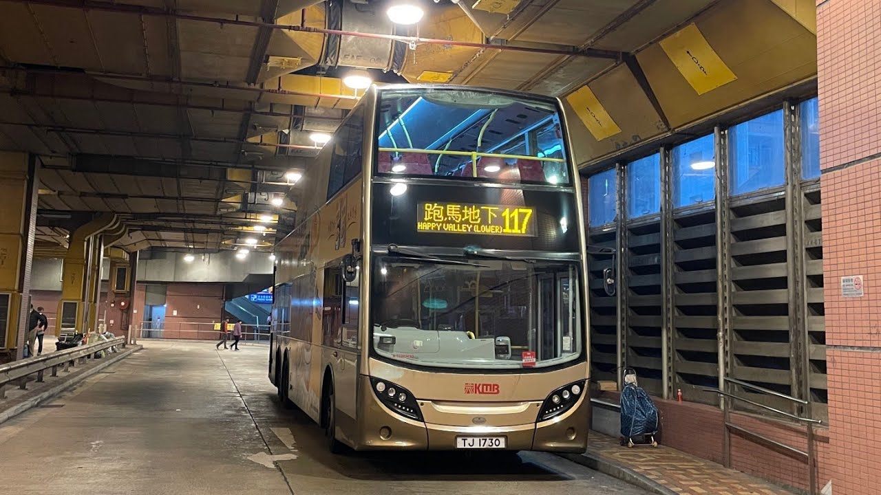 KMB ATENU493 TJ1730 @ 117丨深水埗欽州街Sham Shui Po Yen Chow Street 》跑馬地下Happy ...