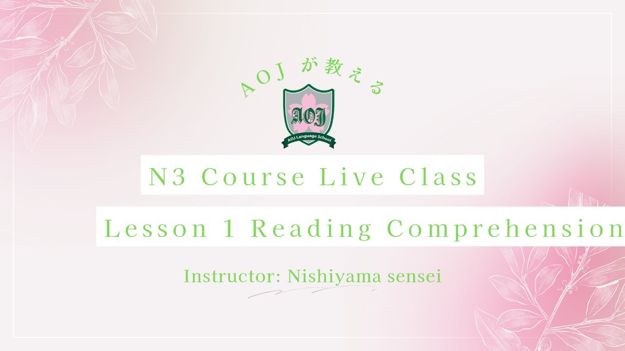 Learn Japanese with Attain Online Live Class! JLPT N3 Course Lesson 1 Reading Comprehension 中級読解 ...