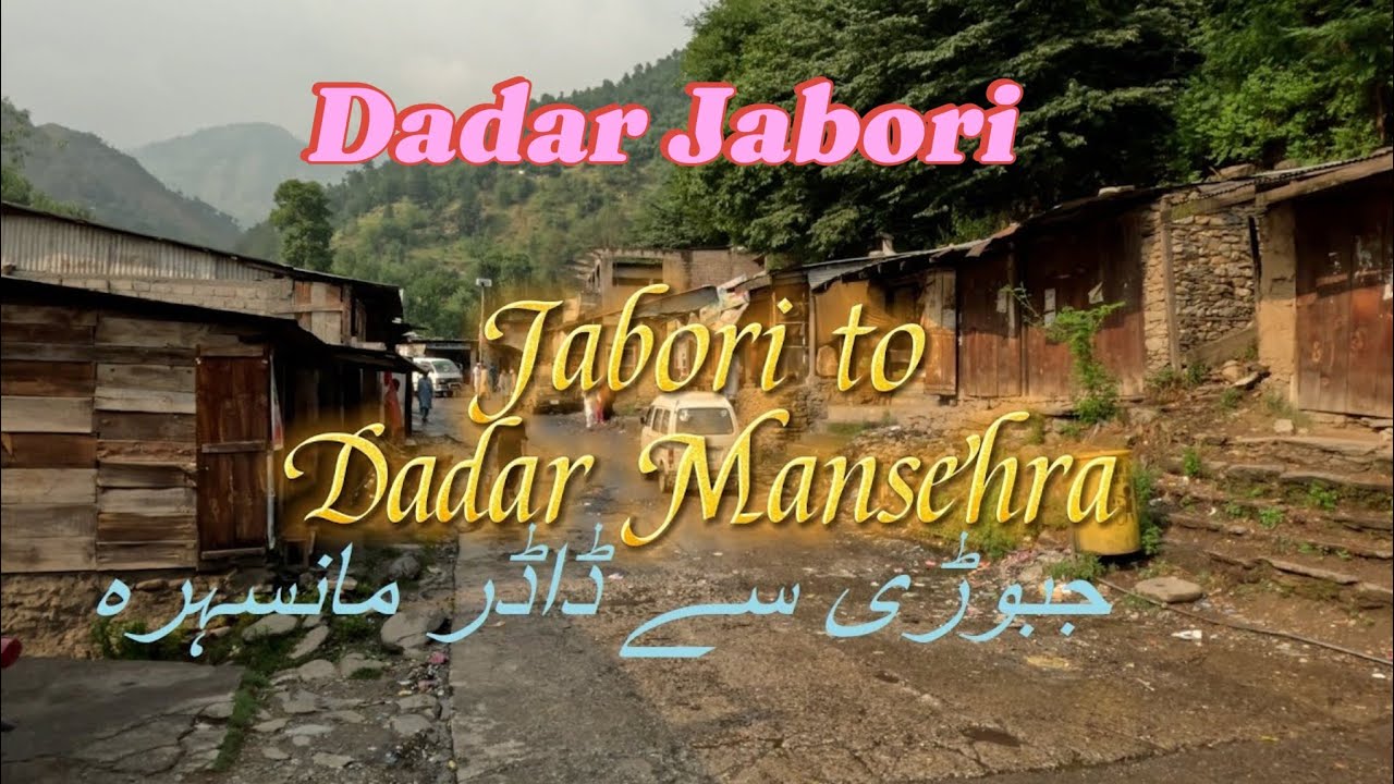 Jabori Mansehra | dadar sirn velly - YouTube